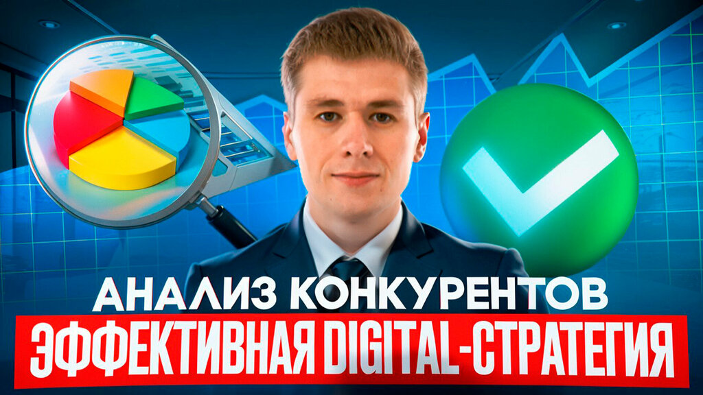 i̇nternet pazarlama şirketi Ozhgibesov Agency, Voronej, foto