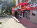 Косметические услуги (Universitetskiy Avenue No:48), kozmetoloji, kozmetik salonları  Volgograd'dan