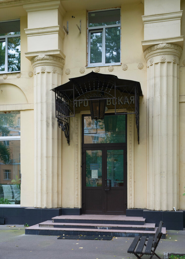 Güzellik salonu Body & Face Studio, Moskova, foto