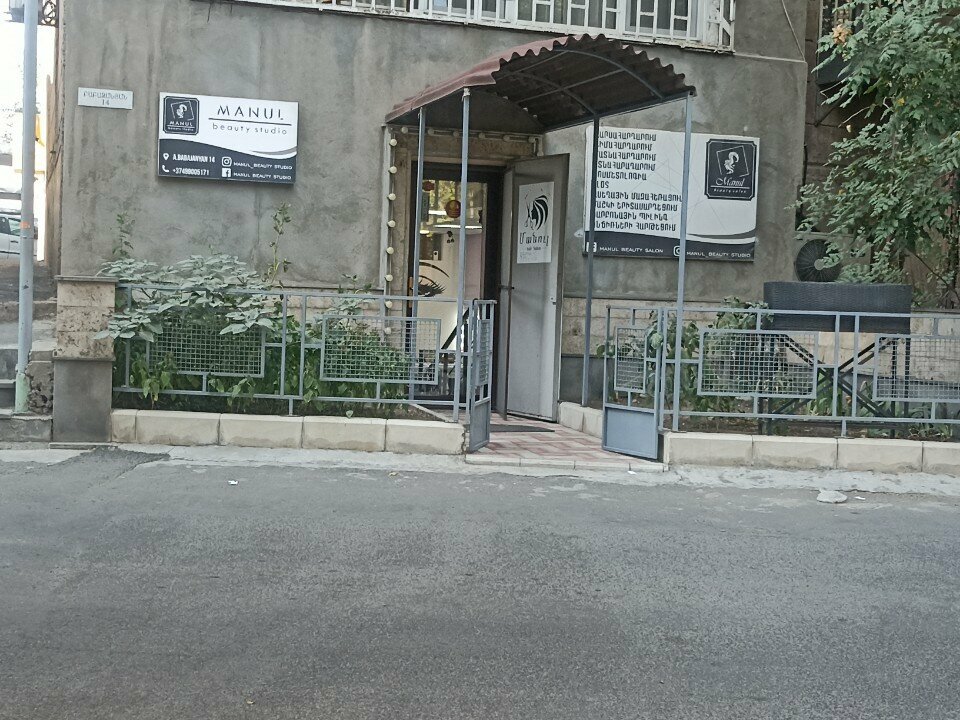 Güzellik salonu Manul beauty studio, Erivan, foto