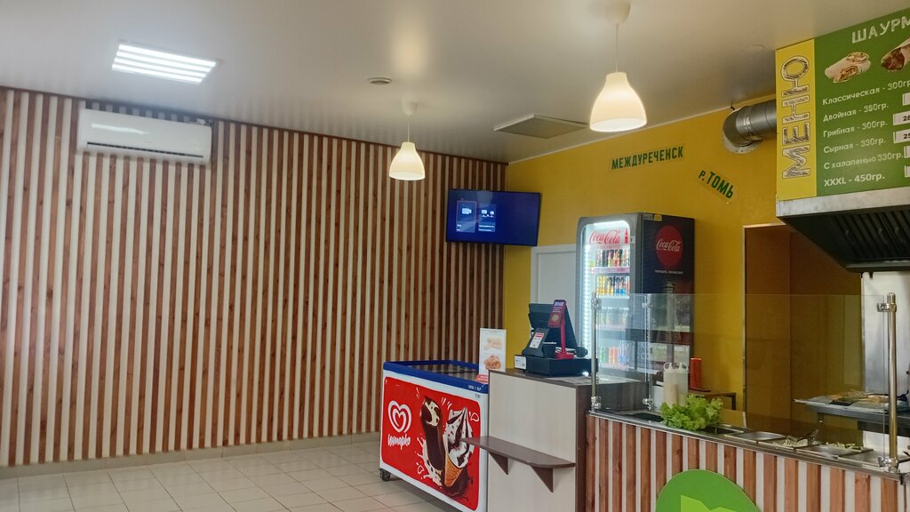 Kafe Ели, Mejdureçensk, foto