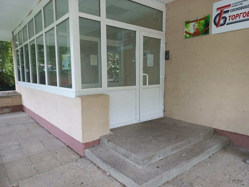 Tasarım stüdyoları Гильдия Мастеров, Sosnoviy Bor, foto