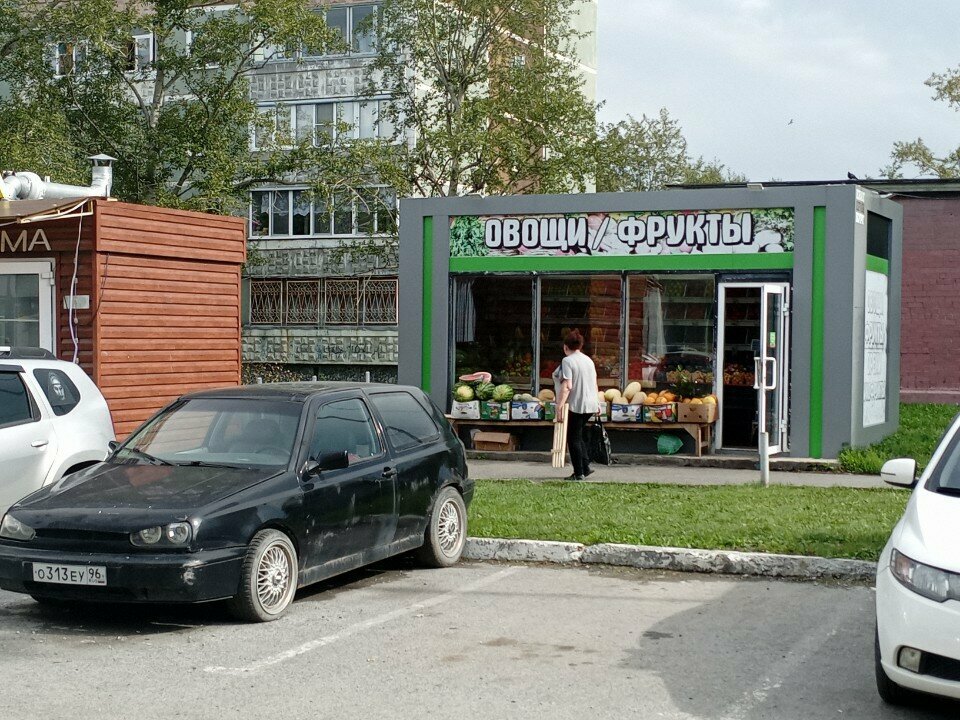 Manavlar Овощи фрукты, Yekaterinburg, foto