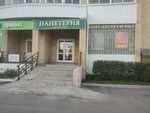 Панетерия (ulitsa Truda No:55), kafe  Magnitogorsk'tan