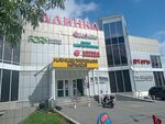 Гаджет Гуру (Kalinina Street No:4К), elektronik eşya mağazaları  Vladivostok'tan