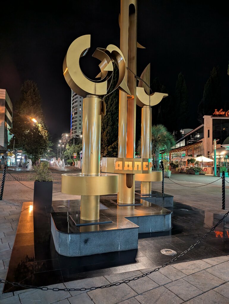 Dekorasyon ve süsleme, onur panosu Центральный рынок Адлера, Soçi, foto