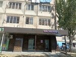 Wildberries (Zoravar Andranik Street No:102, Yerevan), teslimat noktası  Erivan'dan