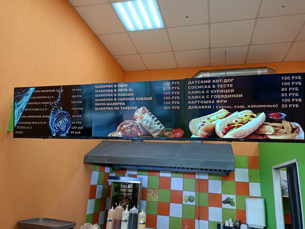 Fast food Как раньше, Kudrovo, foto