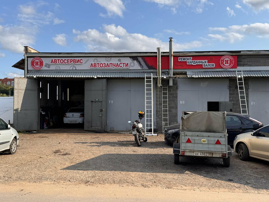 Tahrik millerinin onarımı Rnk Kardan, Tula, foto