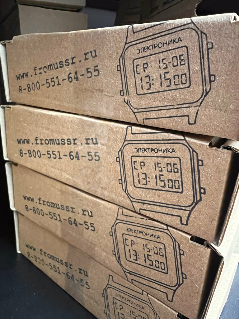 Saatçiler Часы Электроника, Moskova, foto