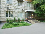 Le Ton (Odesskaya Street No:14к1), güzellik salonu  Moskova'dan
