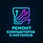 Компьютерный ремонт (Pyatnitskoye Highway No:18, Moscow), bilgisayar teknik servisleri  Moskova'dan