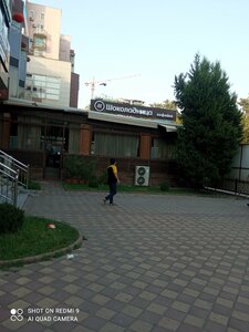 Шоколадница (Bukhoro Street No:50А), kahve dükkanları  Duşanbe'den