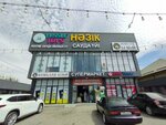 Jsm tumar (Ál-Farabı kóshesi No:210, Qatynkópir móltekaýdany), beyaz eşya mağazaları  Çimkent'ten (Şımkent'ten)