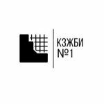 Krasnoyarsky zavod zhelezobetonnykh izdely № 1 (Krazovskaya ulitsa No:11), betonarme  Krasnoyarsk'tan