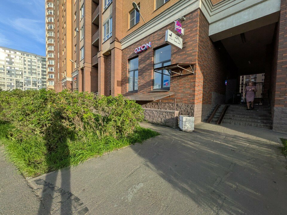 Teslimat noktası Ozon, Kudrovo, foto