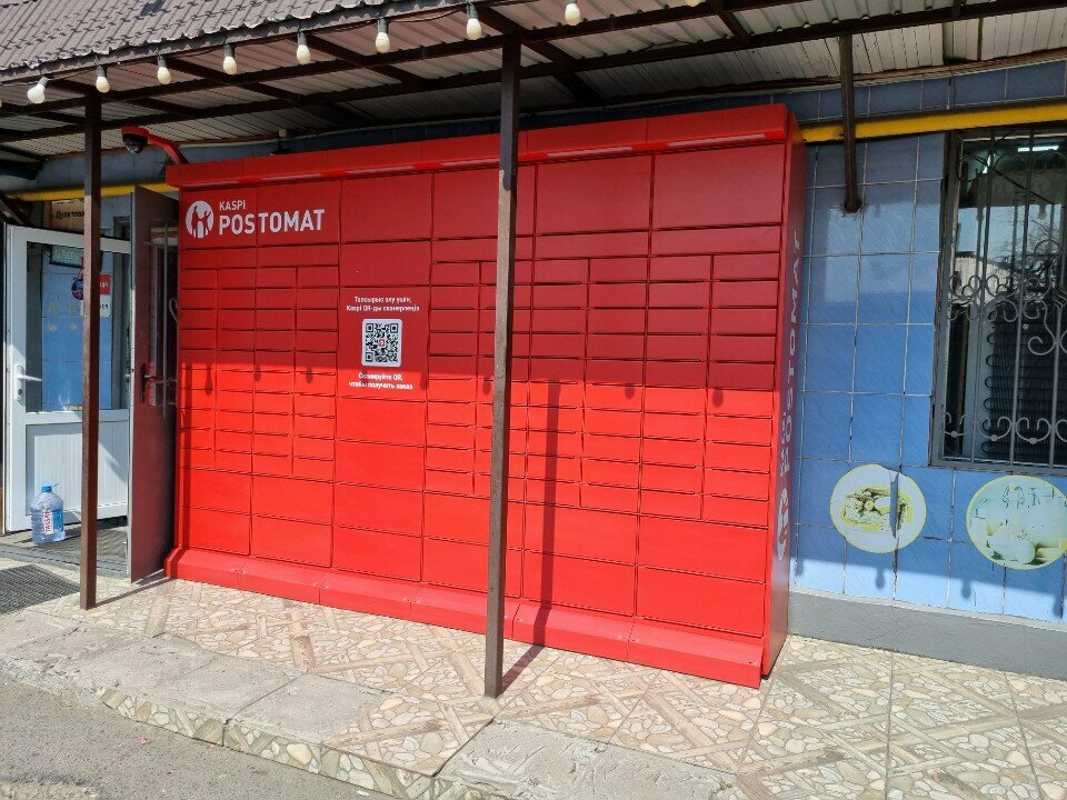 Parsel otomatı Kaspi Postomat, Almatı, foto