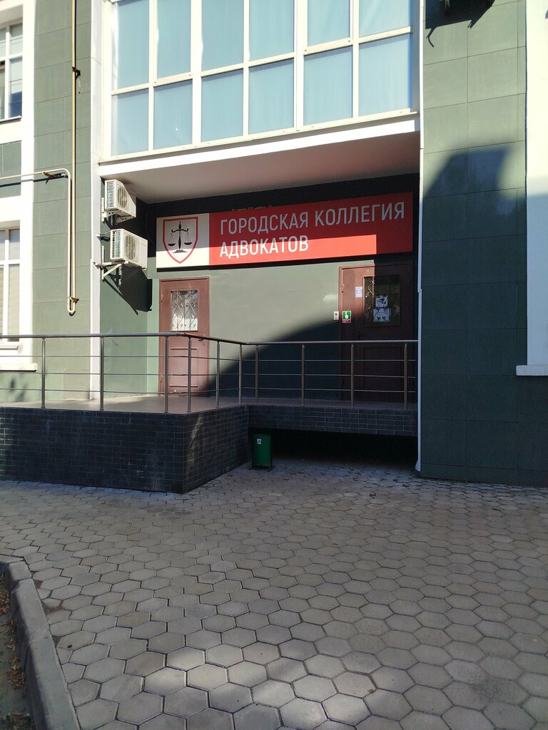 Avukatlar Городская коллегия адвокатов, Orenburg, foto