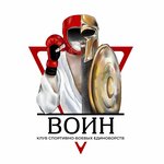 Воин (ulitsa Mozhayskogo No:3/2), spor kulüpleri  Irkutsk'tan