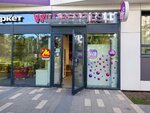 Wildberries (No:1, Green Park Residential Complex), teslimat noktası  Moskova'dan