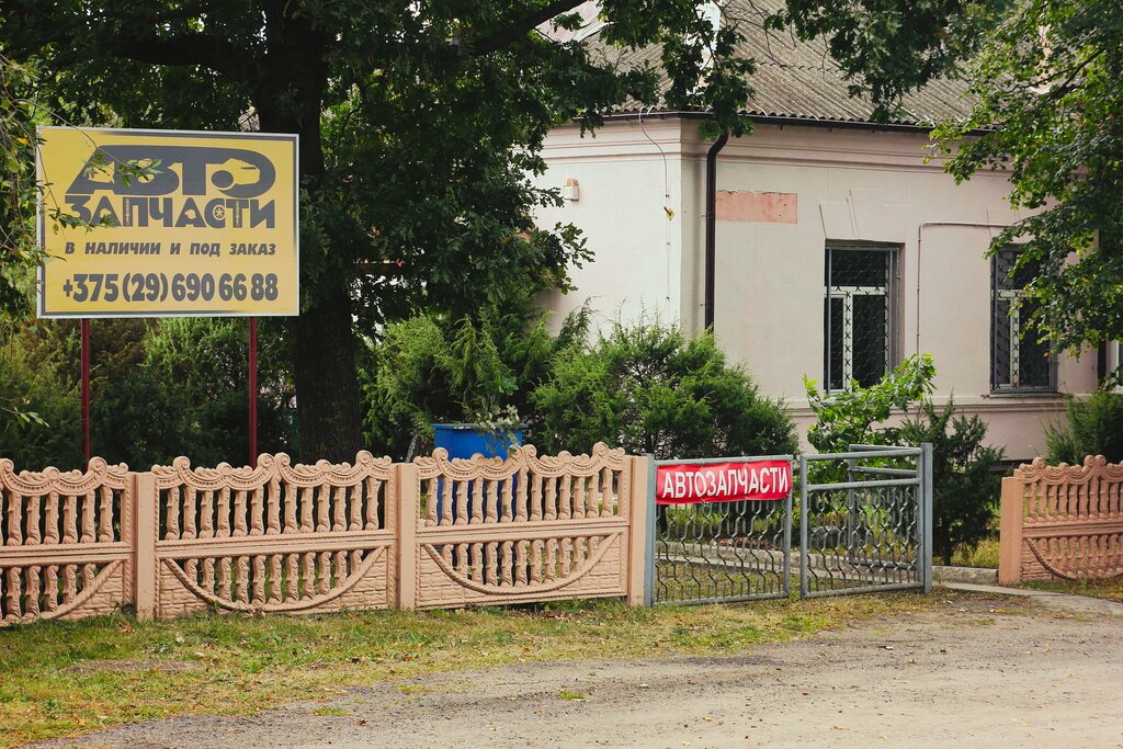 Otomobil yedek parçaları RevUP, Minskaya oblastı, foto