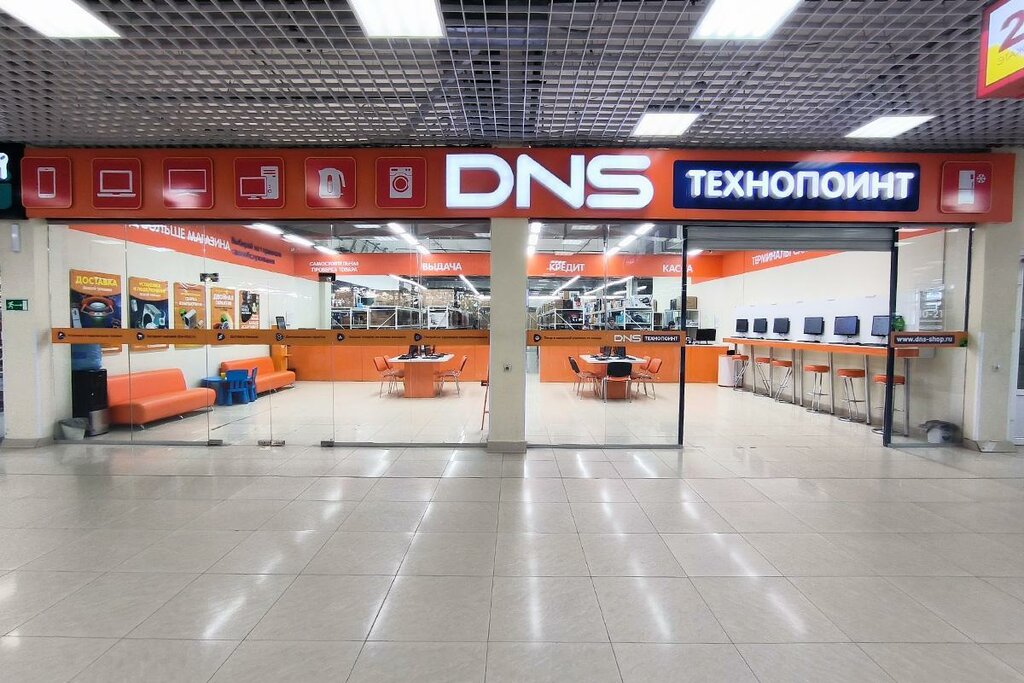 Elektronik eşya mağazaları DNS Технопоинт, Nijnevartovsk, foto