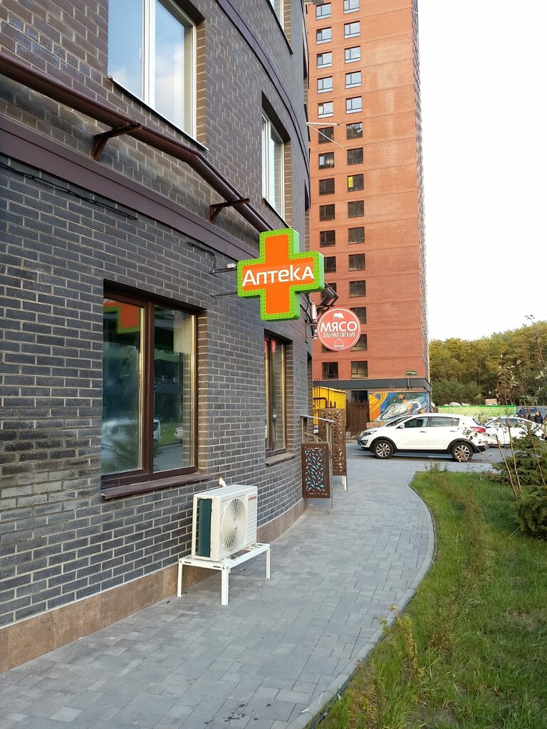 Eczaneler Аптеки Дона, Rostov‑na‑Donu, foto