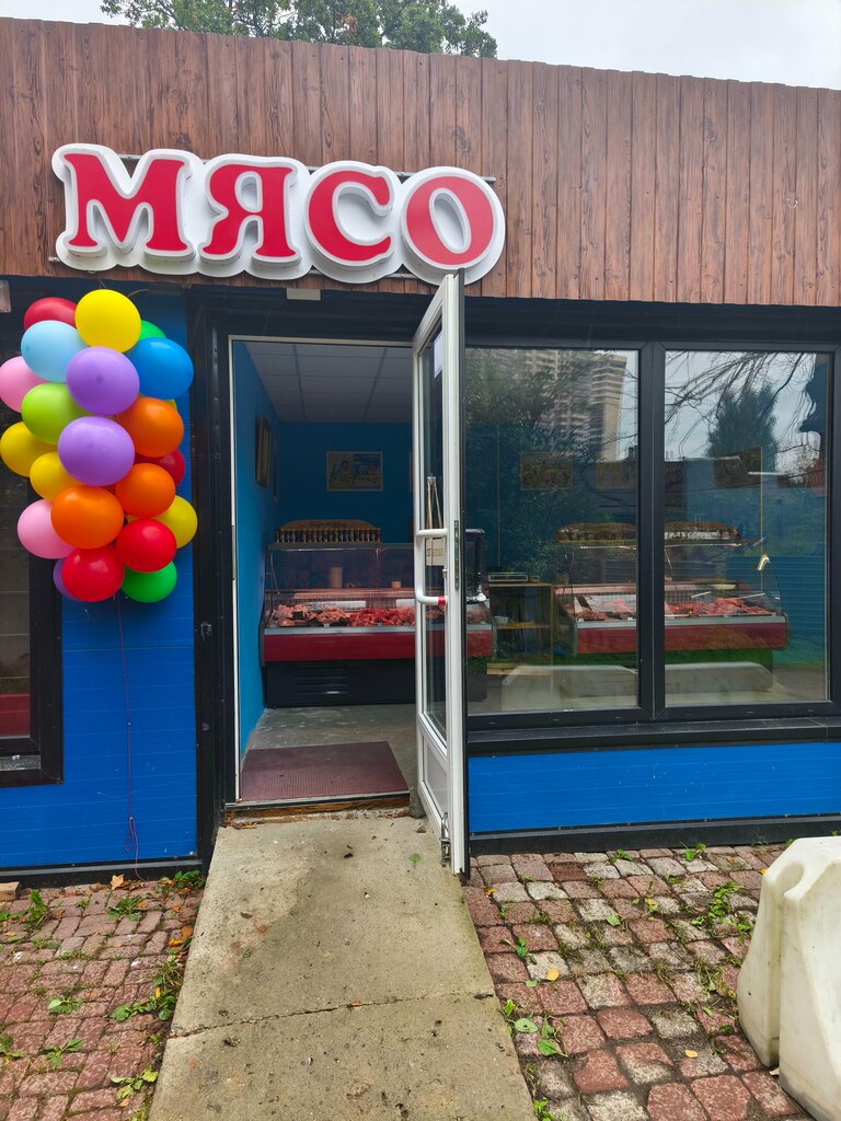 Kasap, şarküteri Мясо, Murino, foto