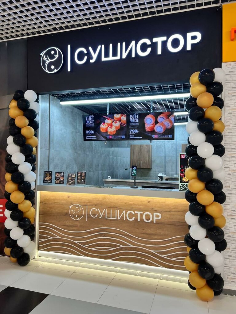 Suşi restoranı SushiStore, Moskova, foto