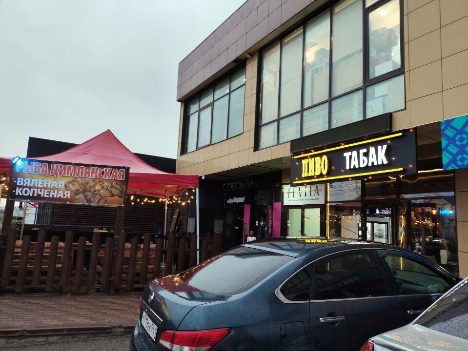 Epilasyon Студия гладкого тела Виктории Минимуллиной, Pyatigorsk, foto