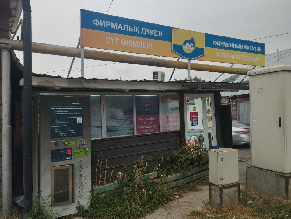 Market Jlc, Almatı, foto
