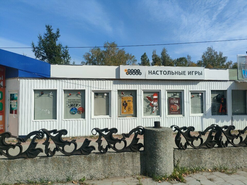 Masa oyunları ve zeka geliştirici oyunlar Hobby Games, Tolyatti (Togliatti), foto