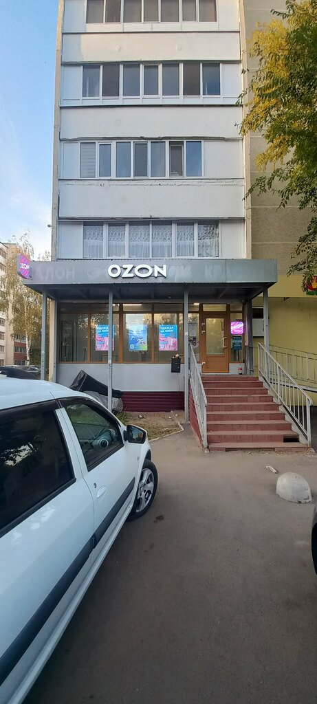 Teslimat noktası Ozon, Kazan, foto