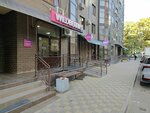 Wildberries (ulitsa Geroyev-Razvedchikov No:12/1к1), teslimat noktası  Krasnodar'dan