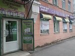 Служебная Мода (ploshchad imeni G.K. Ordzhonikidze No:11), üniforma üreticileri  Saratov'dan