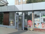 Свежее Мясо (Pobedy Avenue No:168к1), kasap, şarküteri  Çeliabinsk'ten