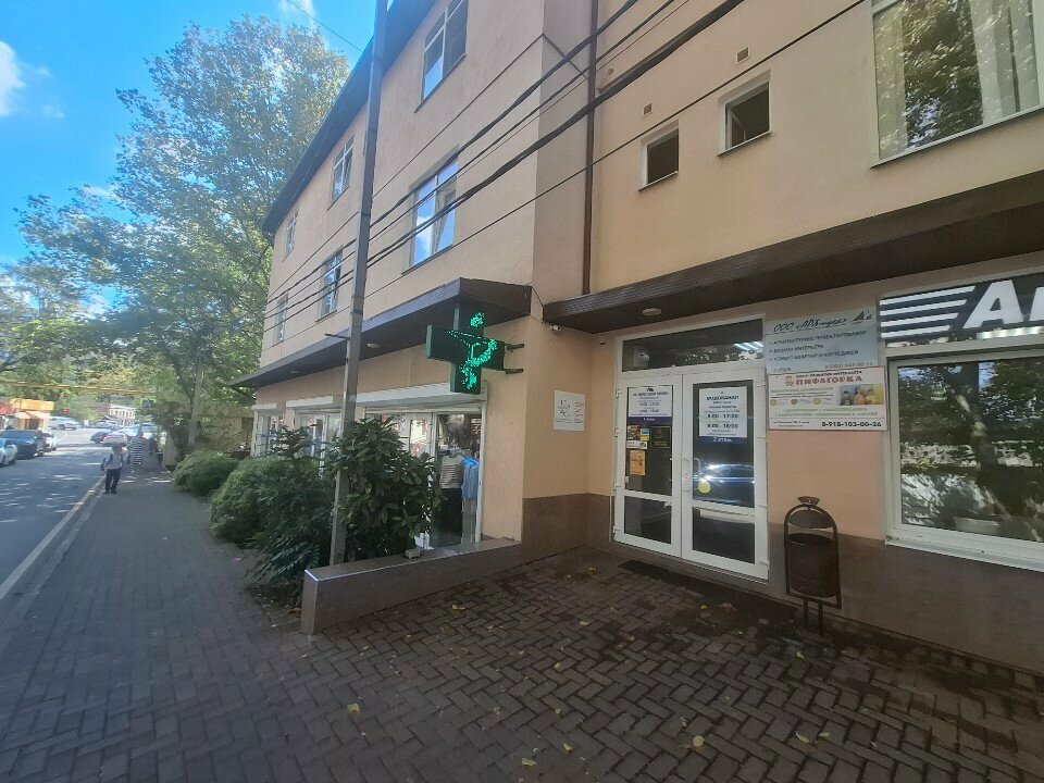 Güzellik salonu A'More, Soçi, foto