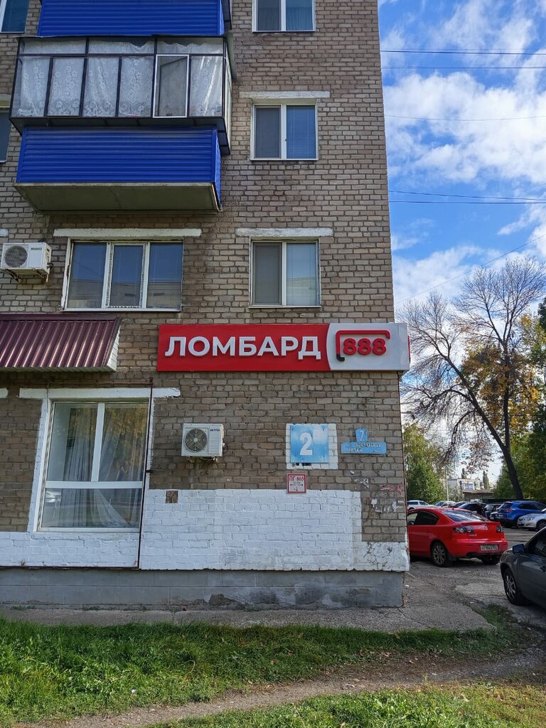 Rehincilik Lombard 888, Sterlitamak, foto