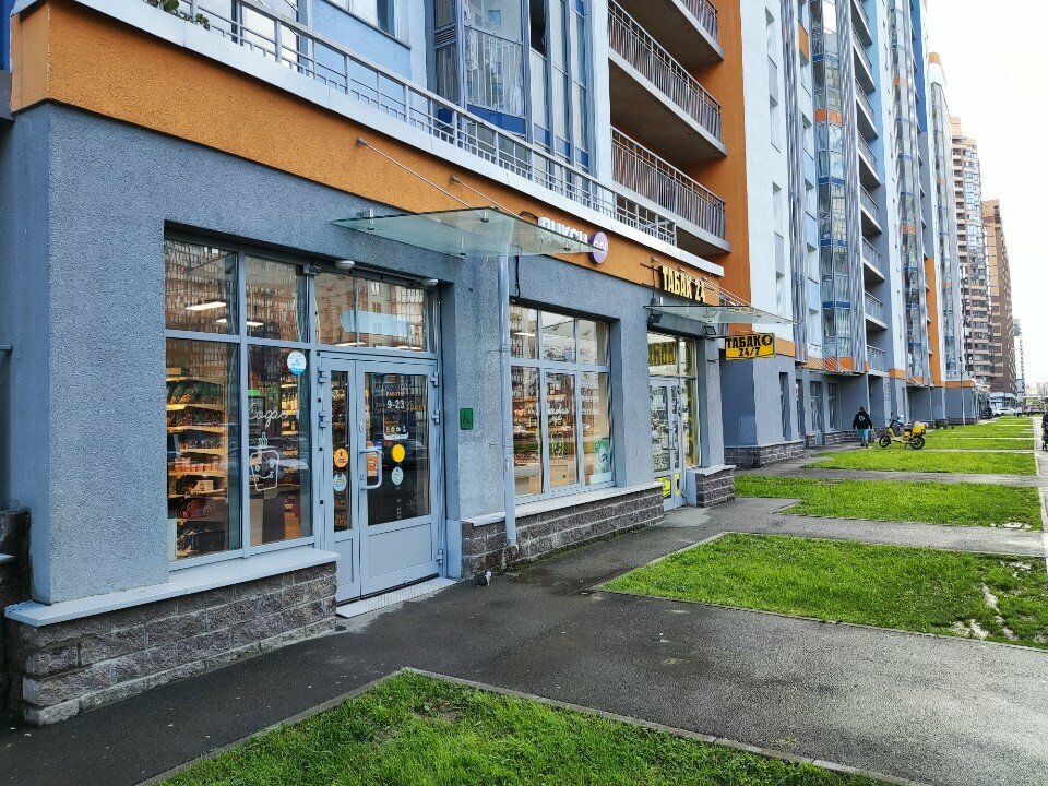 Süpermarket Dixy, Murino, foto