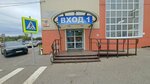 Ивткани (Sosnovaya Street No:1), mefruşat  İvanovo'dan
