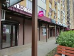 Wildberries (Krasnodonskaya ulitsa No:10А), teslimat noktası  Samara'dan