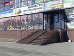 Туалет (Vlasikhinskaya Street No:148А), tuvalet  Barnaul'dan