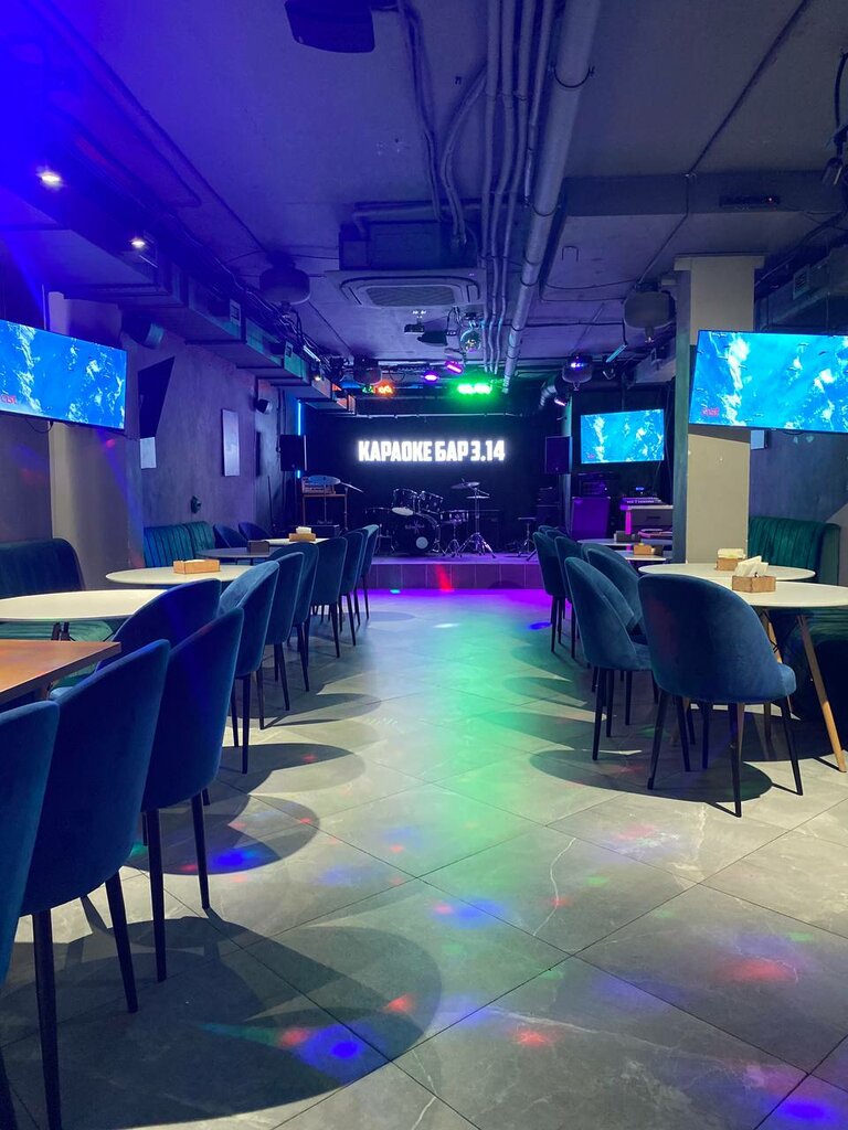 Karaoke kulüpleri Караоке бар 3.14, Moskova, foto