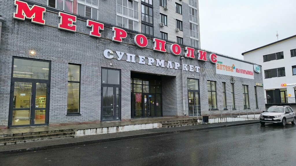 Eczaneler Реагент, Tiumen, foto