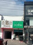 Senthia (Bogotá, Calle 72 Avenue, 69P-20), kozmetik ve parfümeri mağazaları  Bogota'dan