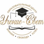 Учение-Свет (Olimpiyskaya Embankment No:9), yabancı dil kursları  Yekaterinburg'dan