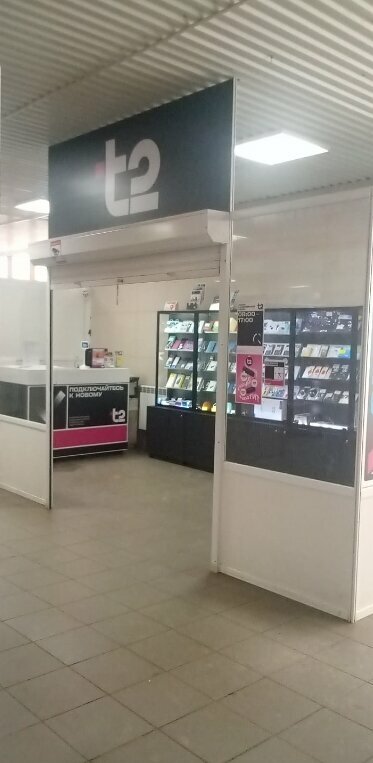 GSM operatörleri T2, Riazanskaya oblastı, foto