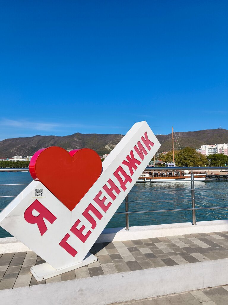 Otel Белый песок, Gelencik, foto