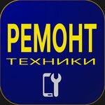 КбоРемонт (City of Kazan, Akademika Gubkina Street, 31А), phone repair  Kazan'dan