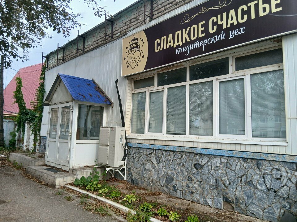 Kafe Кафе, Sterlitamak, foto